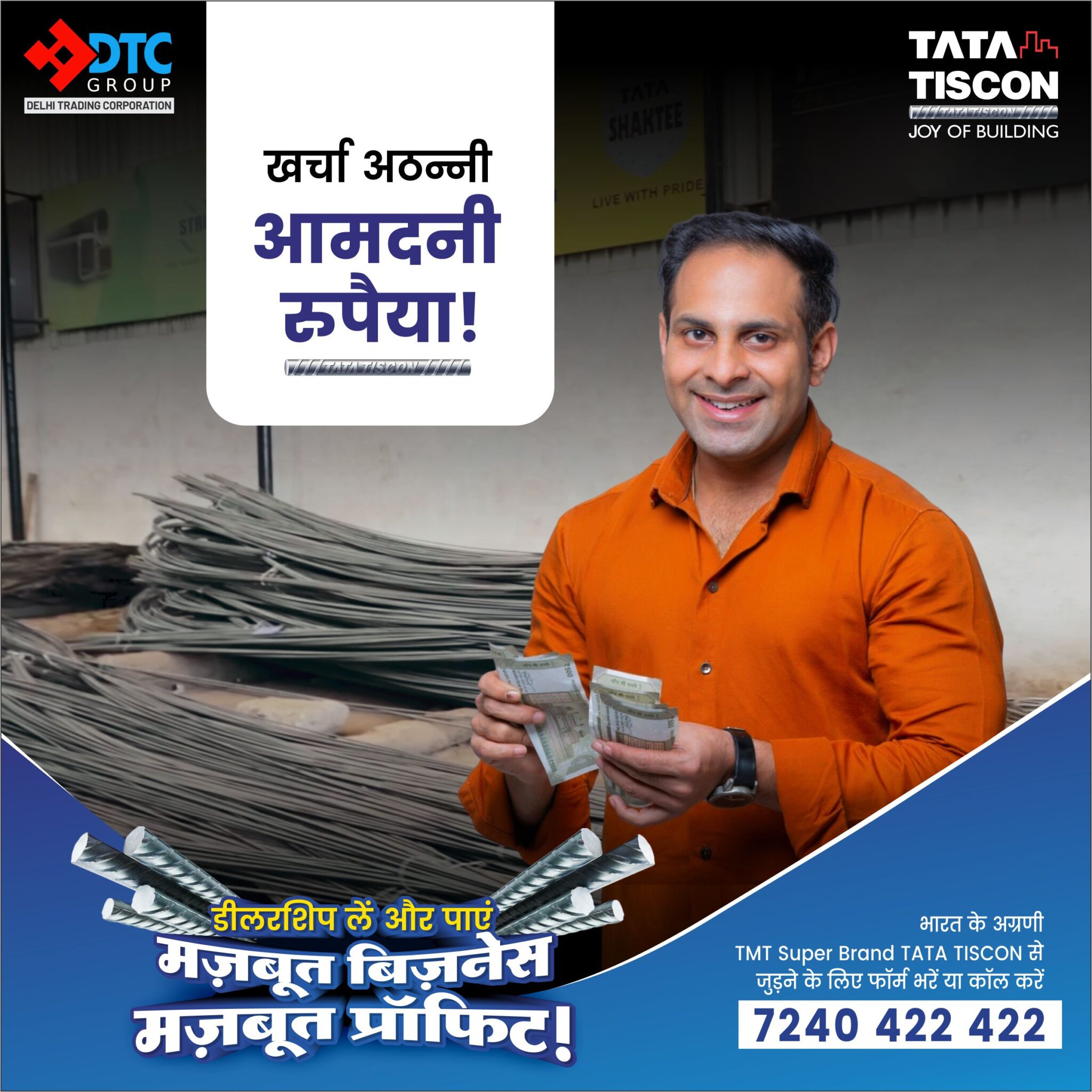 Tata Tiscon Dealer Lead Generation Campaign - Ascent Group India